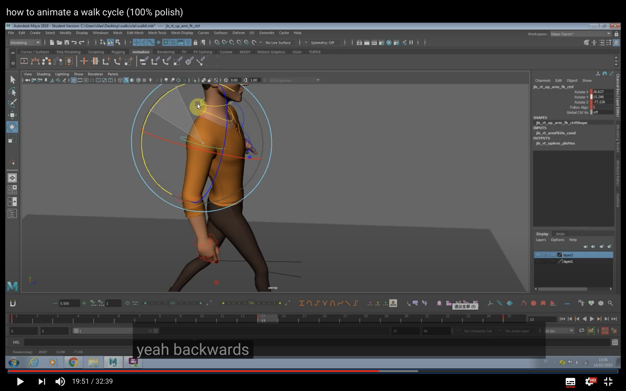Week 3: whole body walk cycle and constraints | XHong MA 3D computer animation